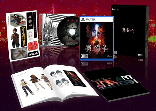 PS5 Slitterhead Maniac Edition Software + Art Book + Soundtrack CD ...