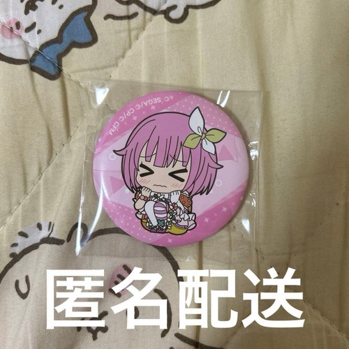 Proseca Otori Emu Bibimus Can Badge | eBay