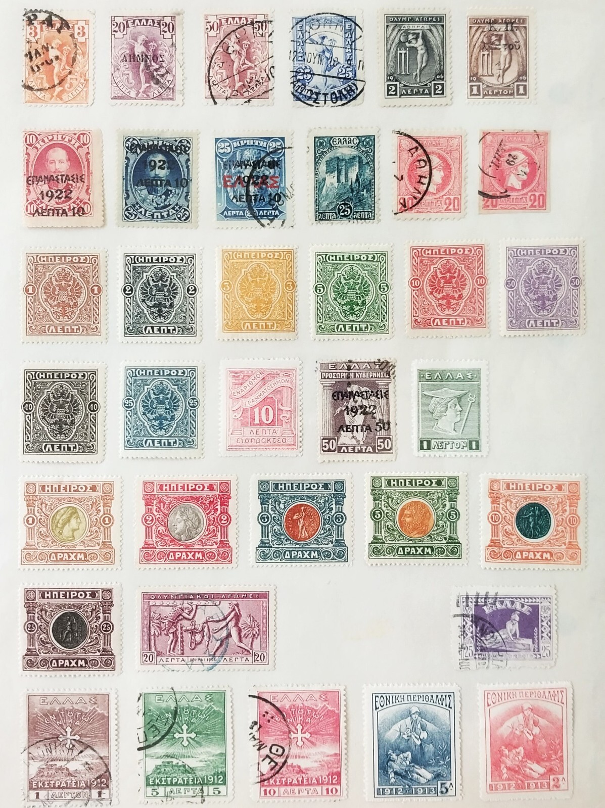GREECE Large Collection of 320+ Vintage Stamps **Great Value** Check ...