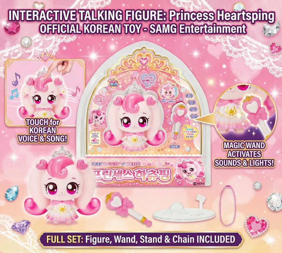 Catch Teenieping S6 Princess Heartsping Talking Figure Wand Light Sound ...
