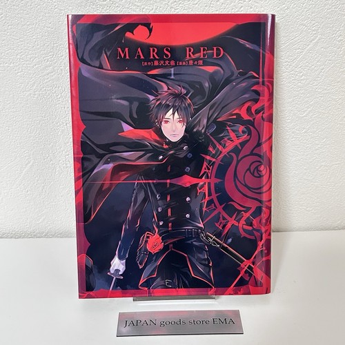 MARS RED Vol.1 Prima Edizione Manga Fumetto Giappone Shutaro Swa ...