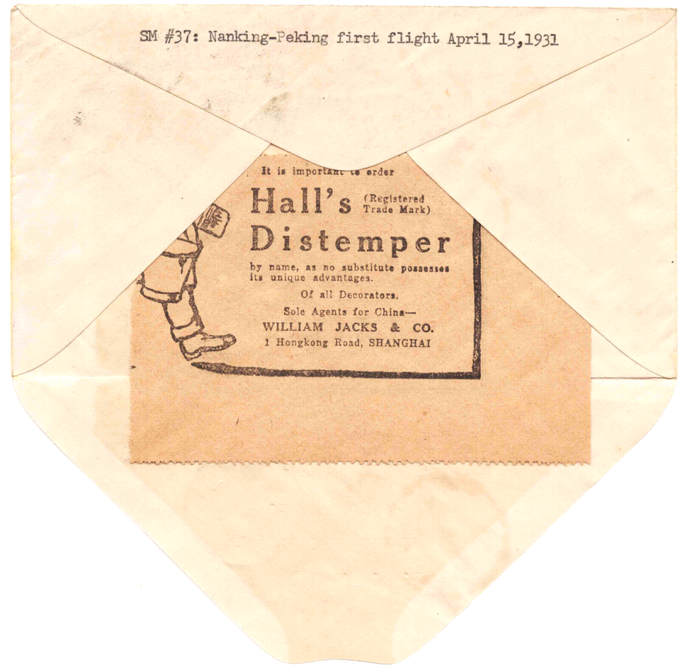 1931 China 1st🔥Flight Nanking Peiping Nanjing Beijing Air mail Cover ...