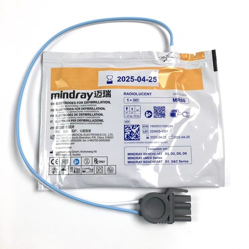 MR60 Multifonction Electrode Pad Adult Child For Mindray BeneHeart S1A ...