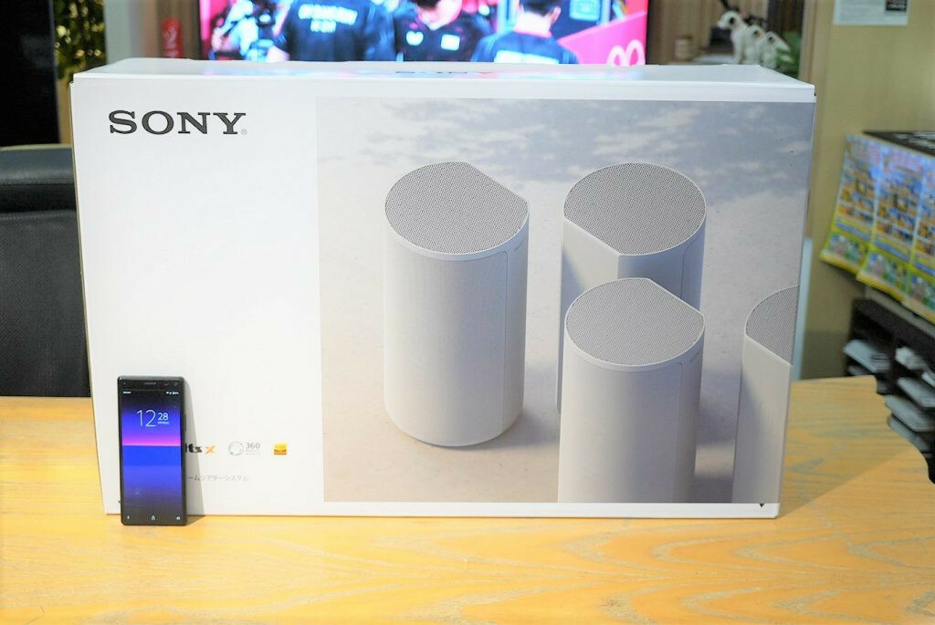 Sony Home Theater Wireless