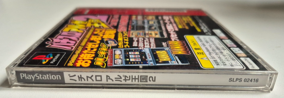 Pachi-Slot Aruze Oukoku 2 - PlayStation 1 PS1 - NTSC-J JAPAN - Complet ...