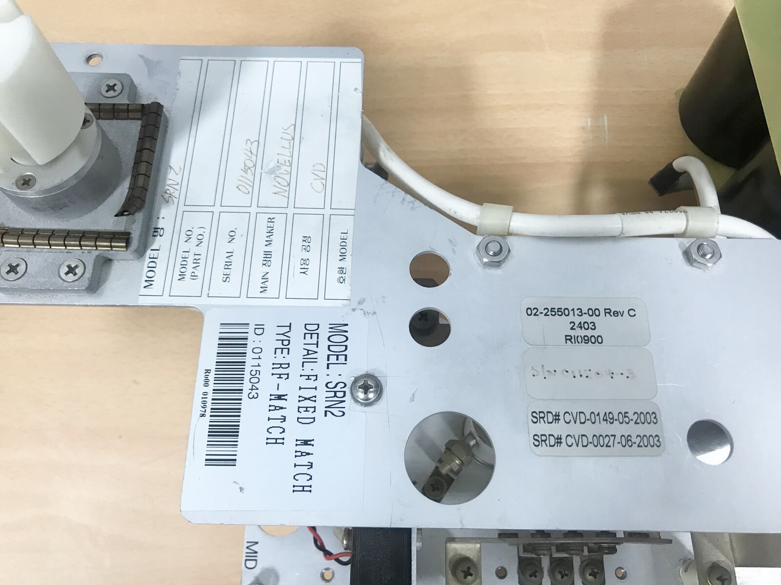 NOVELLUS SRN2 P/N 02-255013-00 FIXED RF MATCH | eBay