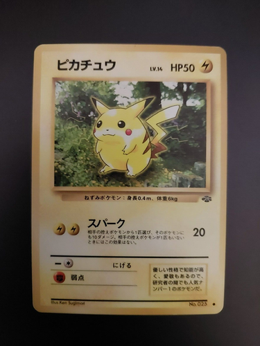 Pikachu 025 jungle japanese pokemon card (WB) | eBay Australia