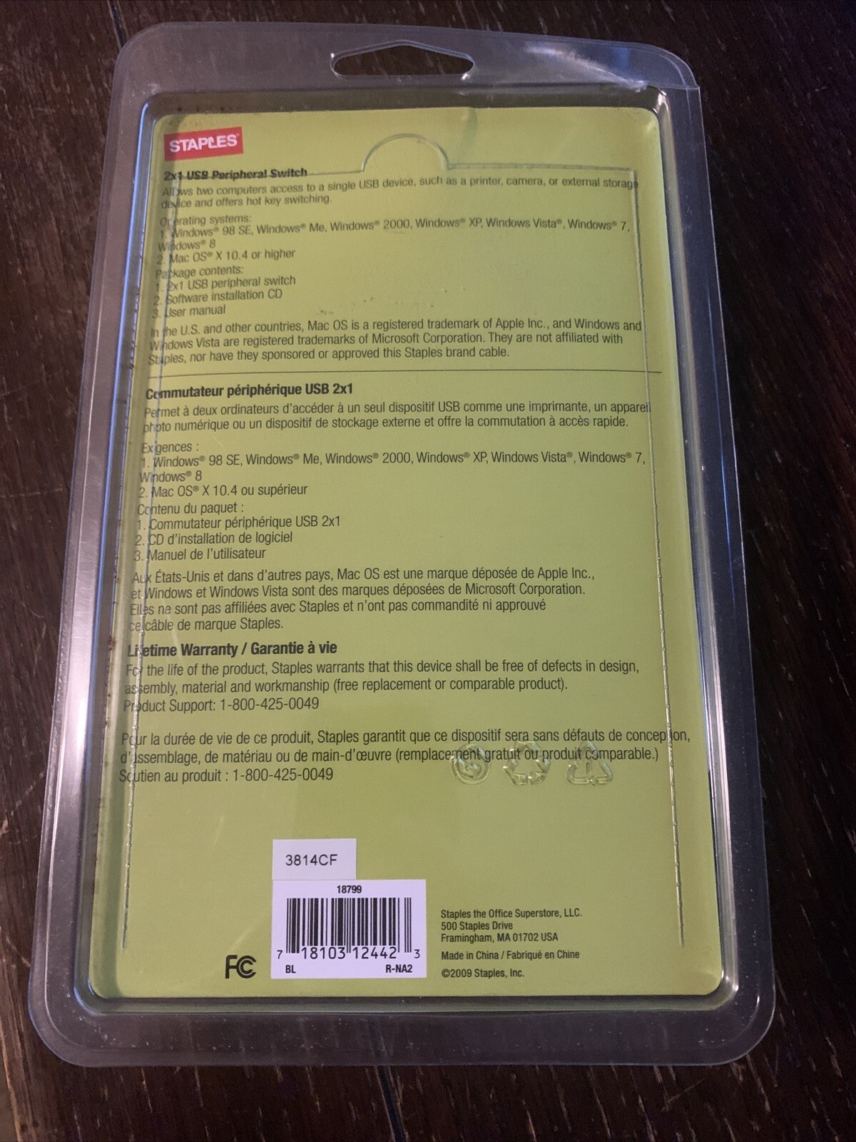 *NEW* Staples 2x1 USB Peripheral Switch 2 Ports External Factory Sealed ...