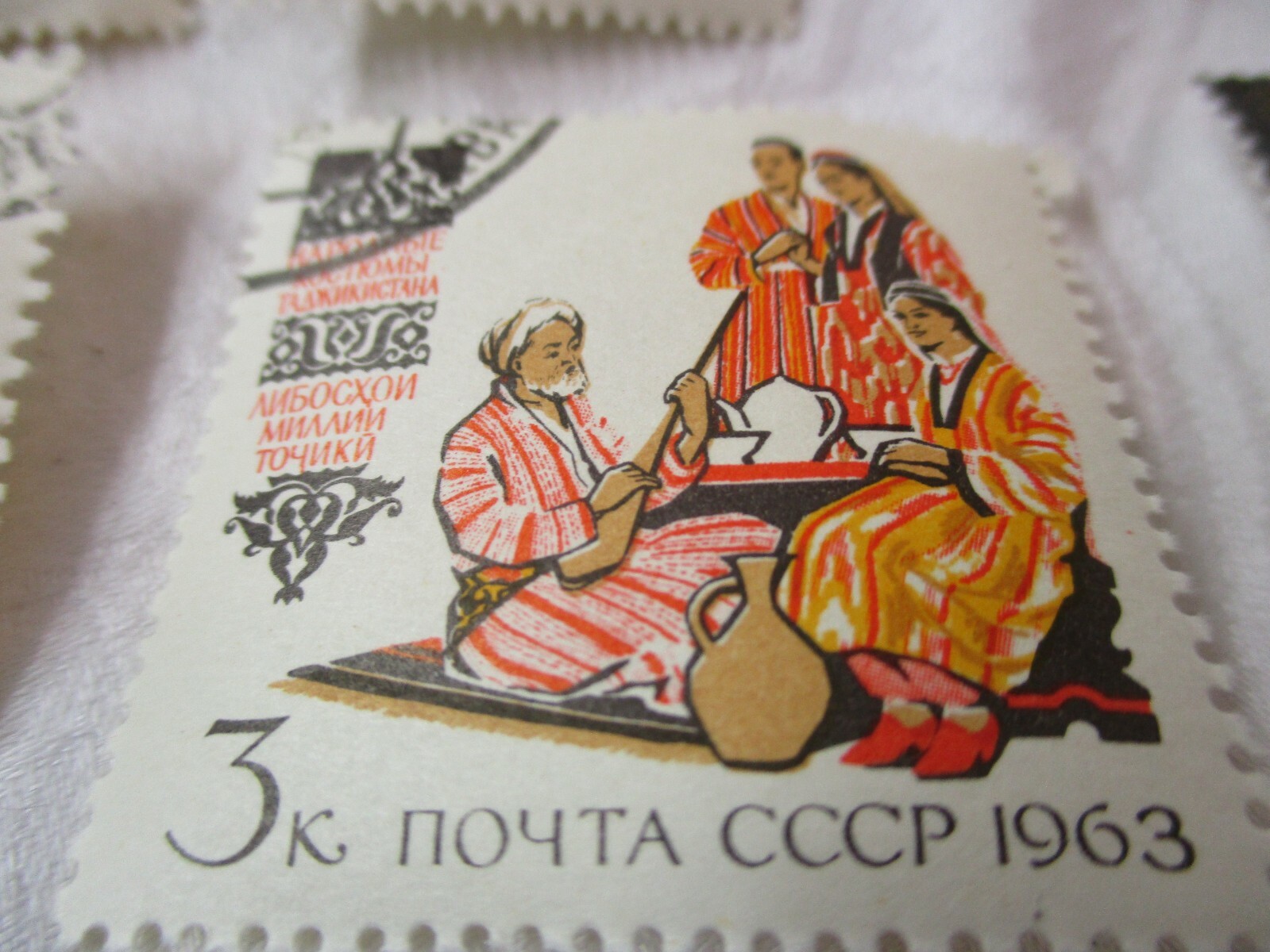 Vintage 1963 5 Russian Stamps 4K & 3K Noyta CCCP & 1982 Stamp | eBay
