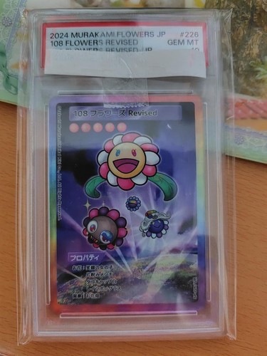 108 Flowers Revised Ur Psa 10 Japan Edition 1 | eBay