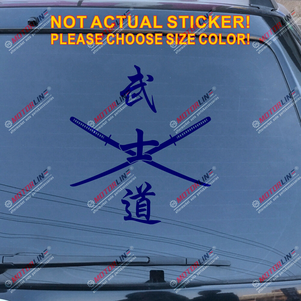 Bushido Japanese Samurai Sword Katana Decal Sticker Car Vinyl pick size ...