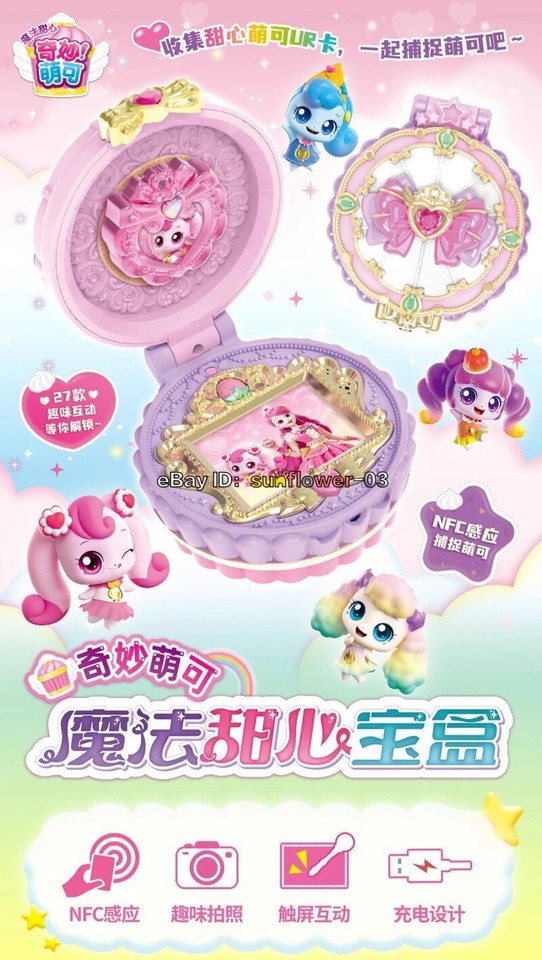 Catch Teenieping Season5 Sweet & Sour Sugar Berry Pact Qr Game Photo ...
