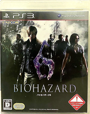 BIOHAZARD 6 (RESIDENT EVIL) PS3 NTSC - JAPAN "VGC" AUZ SELLER | eBay ...