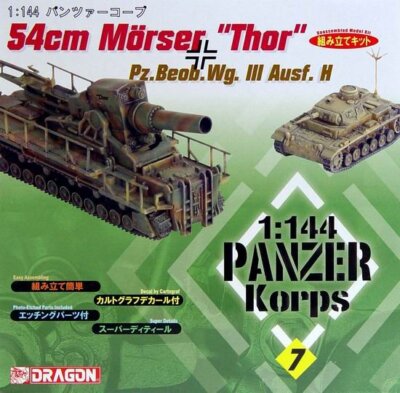 Panzer Korps 7 - 54cm Mortar Thor & Pz.Beob.Wg III | eBay