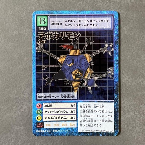 Old Digimon Apocalymon Bo-163 Card, Used, Stored Safely | eBay