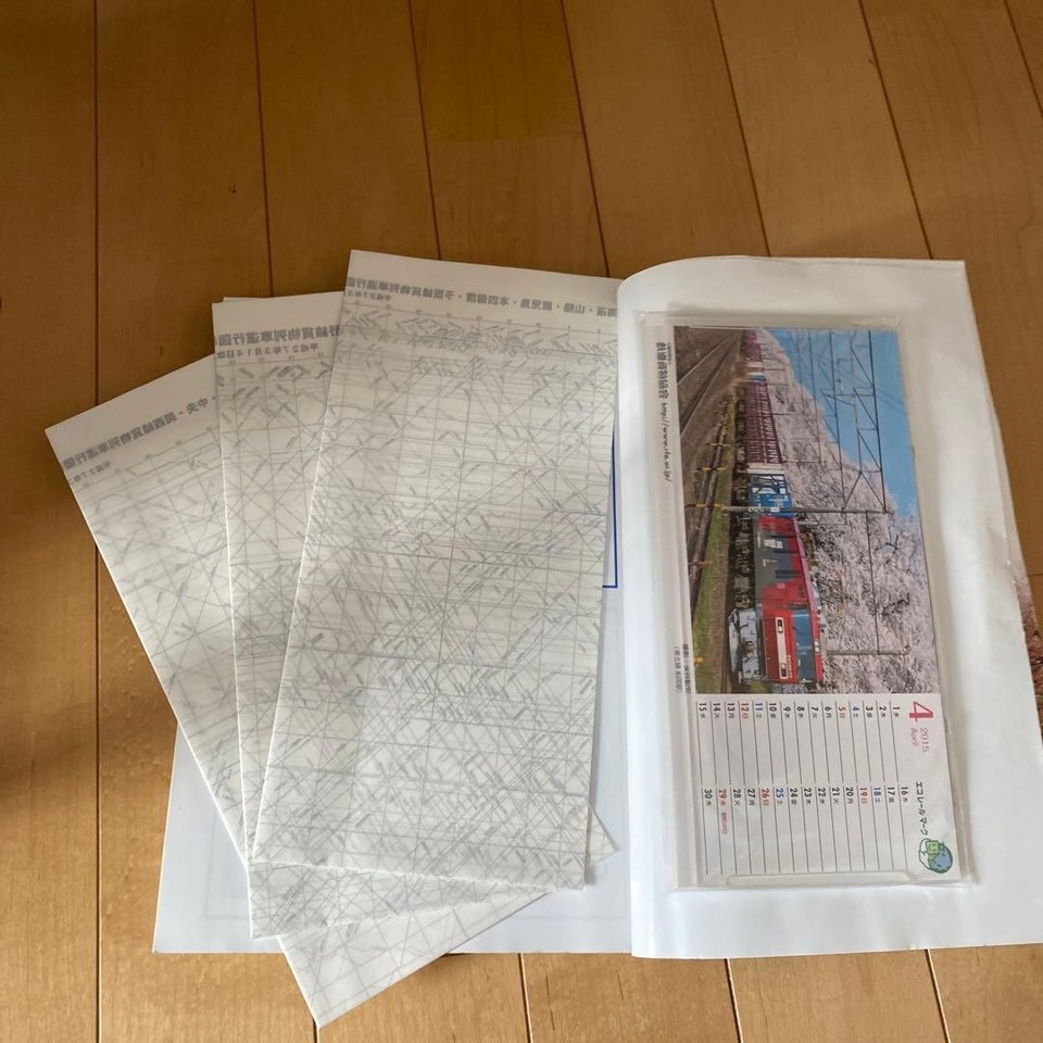 2015 2015 JR Freight Timetable Appendix Calendar Diagram Included | eBay