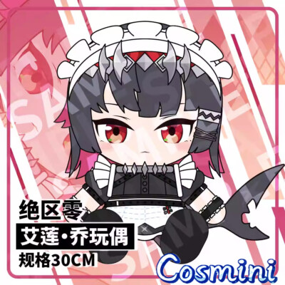 Zenless Zone Zero Ellen Joe Shark 30cm Plush Doll Pillow Dress up Toy ...