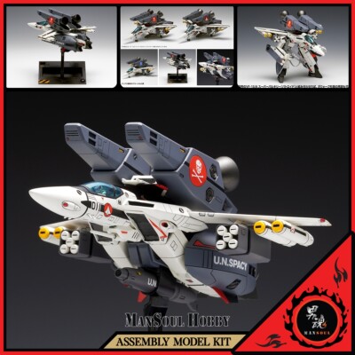 NEW AUTHENTIC Wave VF-1S/A Macross Super Valkyrie Fighter Model Kit ...