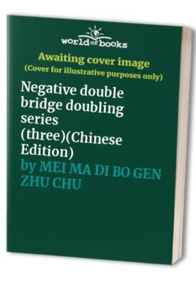 Negative double bridge doubling series (three)(Chines... by MEI MA DI ...
