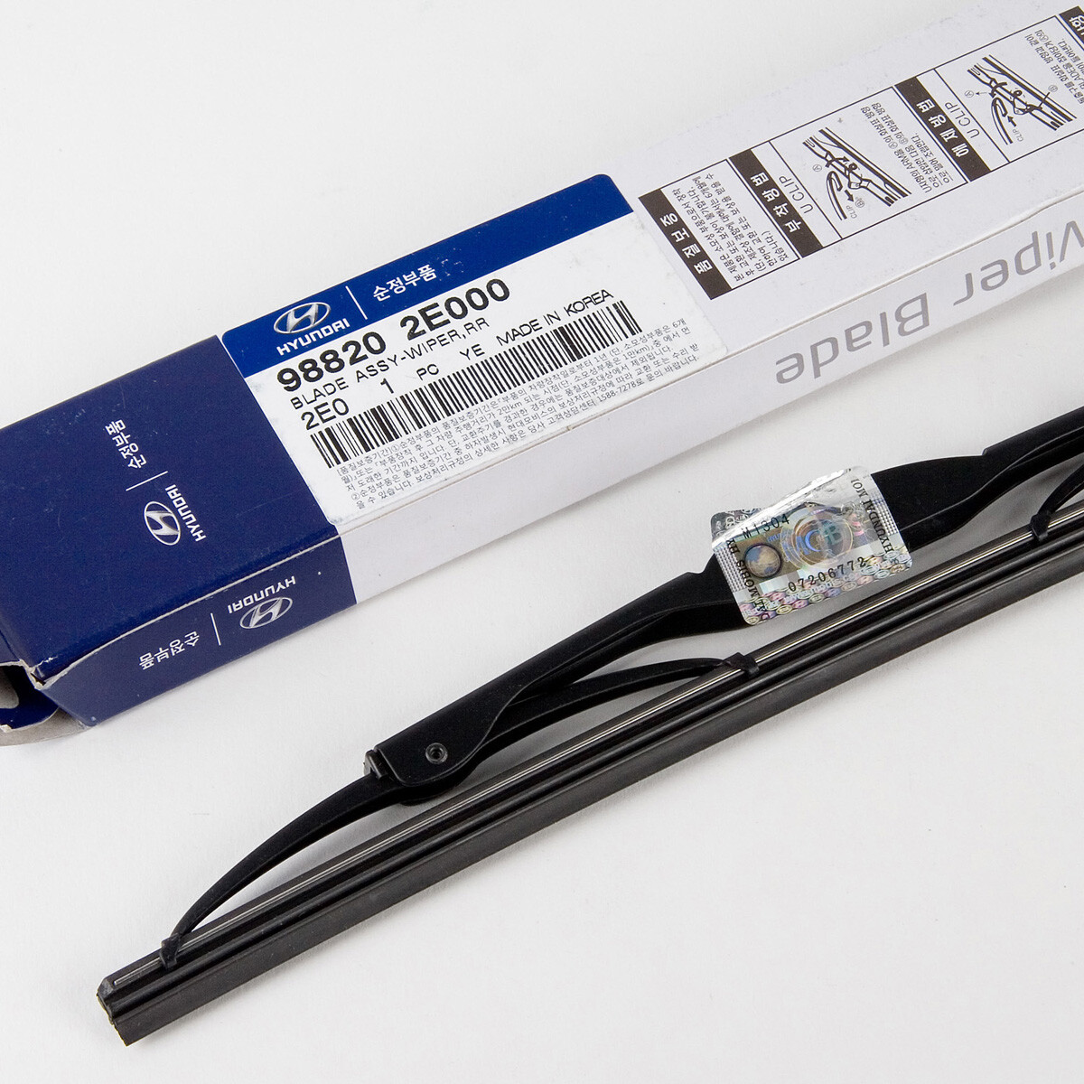 98820-2E000 Genuine REAR Wiper Blade compatible with 2005-2009 Tucson ...