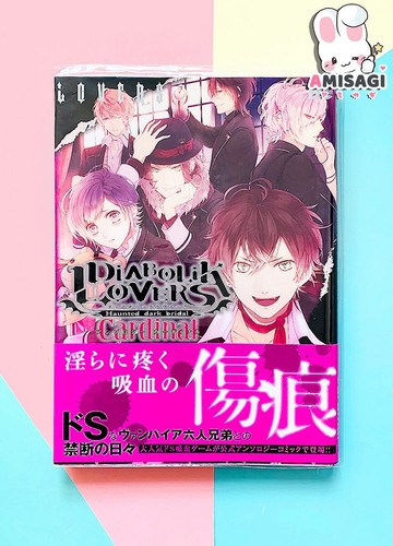 Diabolik lovers: Haunted dark Bridal Cardinal - Manga Anime Otome ...