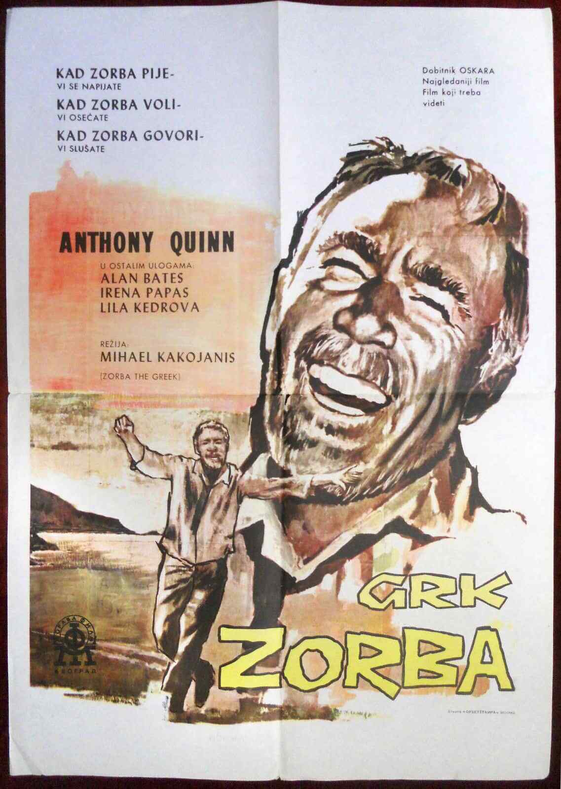 Greek Movie Posters