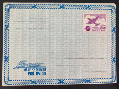 Mint Taiwan China Postal Stationery Air Letter Aerogramme 4.50 Purple ...