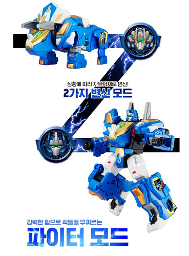 Dino Core Evolution 4 Mega D_Fighter TRI Transformer Robot Triceratops ...