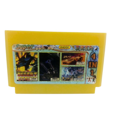 Vintage Dendy Console 8 Bit Cartridge 4 in 1 Games Collection Desert ...