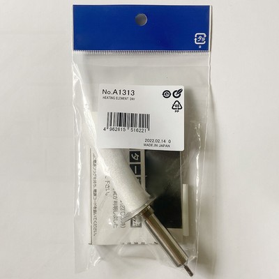 Soldering Irons & Stations - Hakko Model