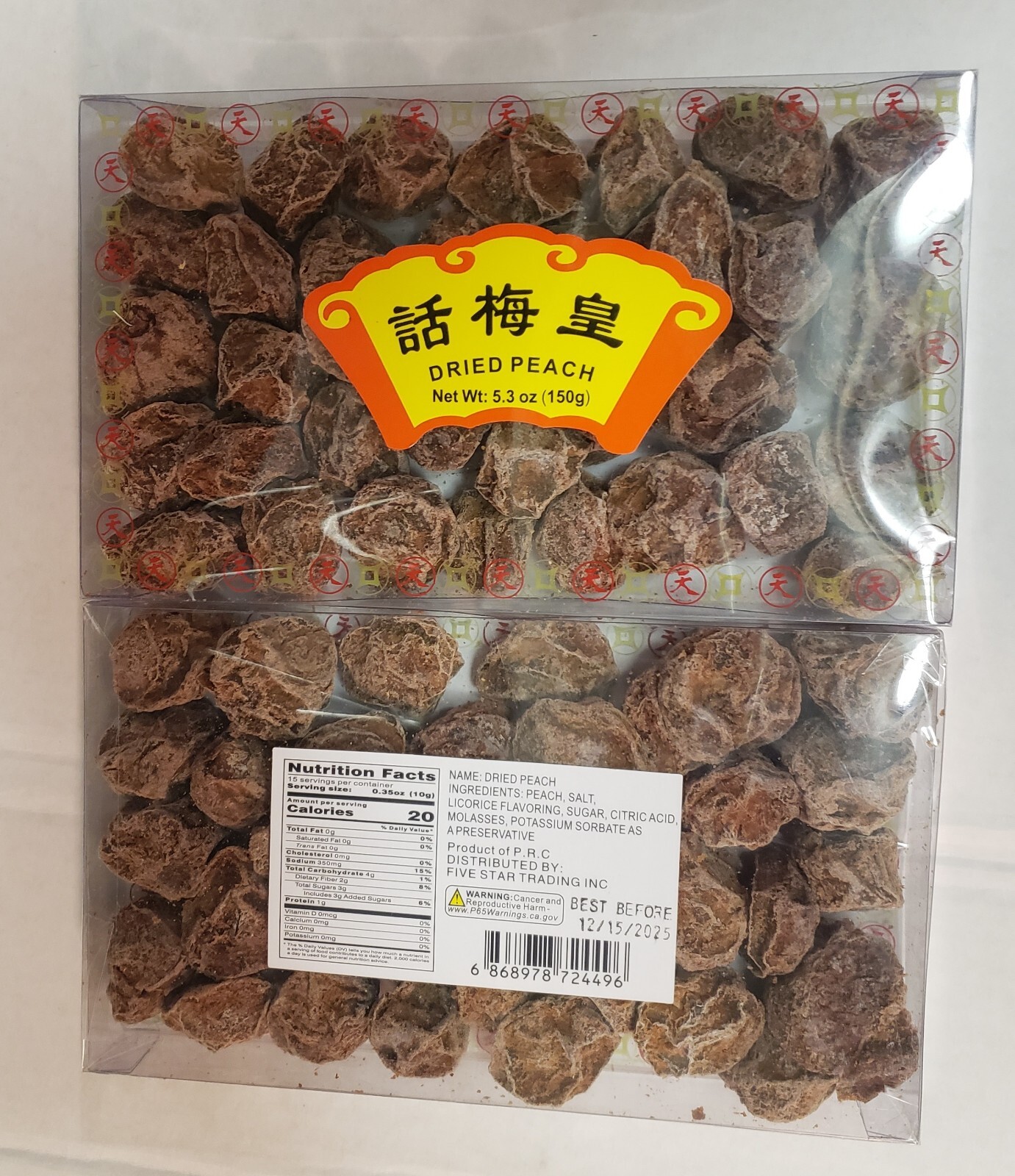 Dried Preserved Plum Prune Perfect Sour-Sweet Snack 5.3 oz Traditional ...