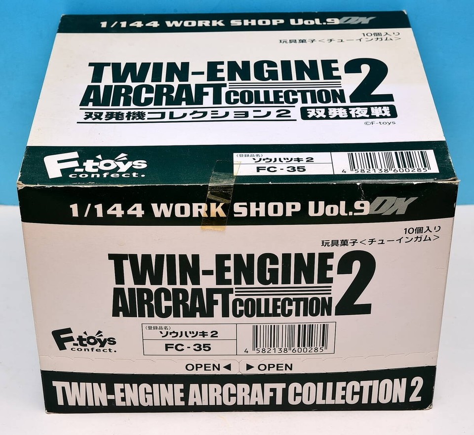 F-toys 1/144 Twin-engine Aircraft Collection 2, 10 pieces in 1 box ...