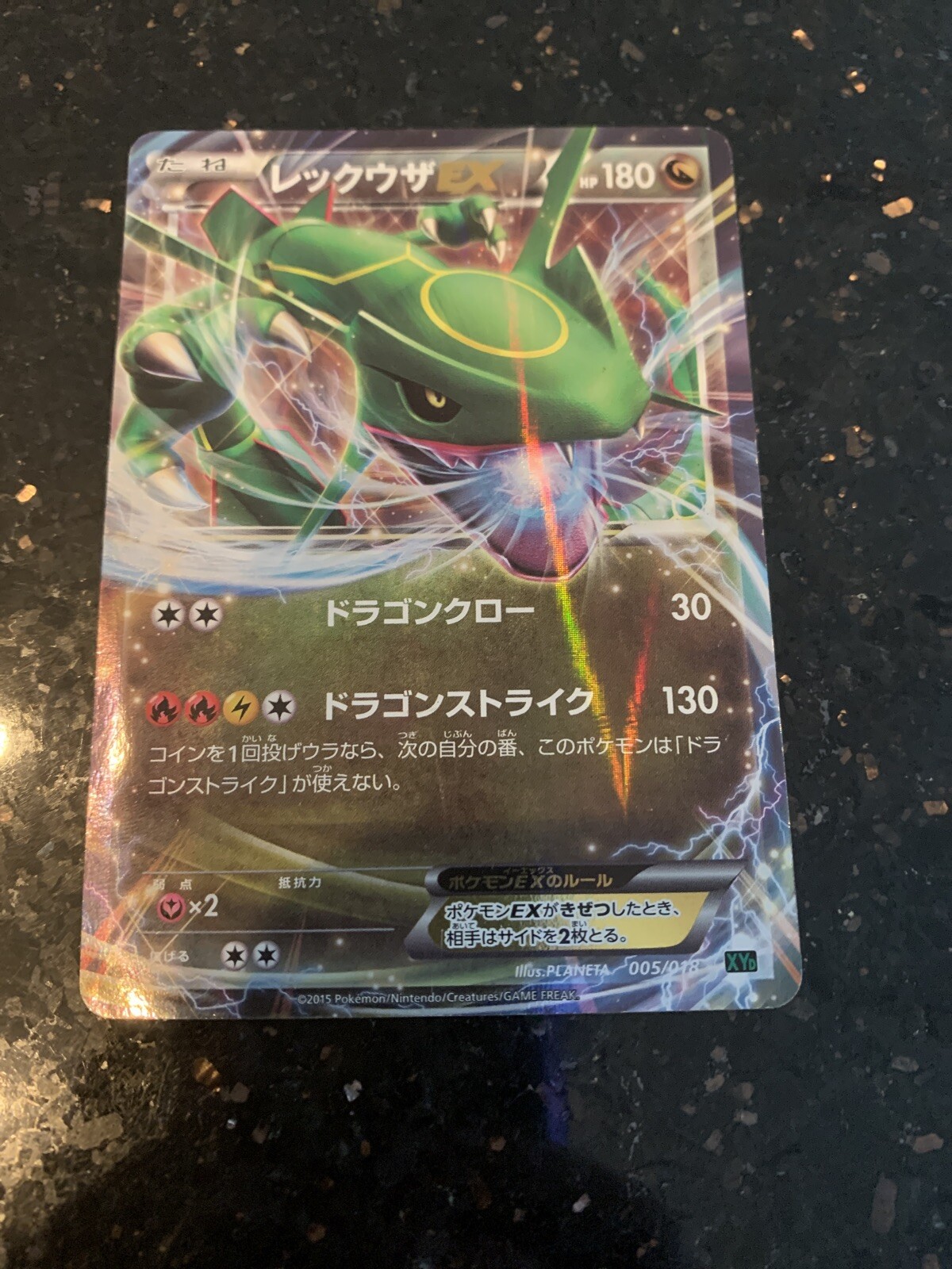 Japanese Rayquaza Ex 5/18 Pokémon card | eBay