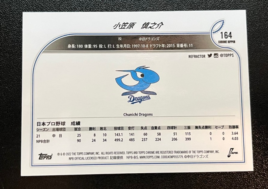 2022 Topps Chrome Shinnosuke Ogasawara, #164 Refractor , Mint | eBay