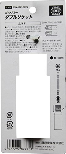 SK11 Bit-Through Double Socket, 17-21mm, 18V Impact Compatible, BSW ...