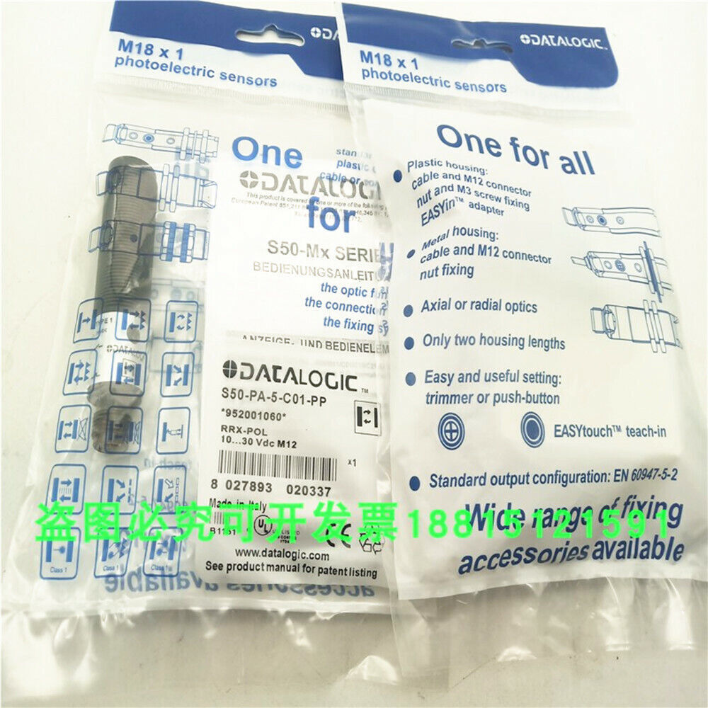 DATALOGIC S50-PA-5-C01-PP sensor for sale online | eBay
