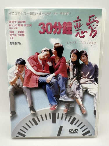 Love Trilogy (Hong Kong Drama Movie)Francis Ng, Anita Yuen ...