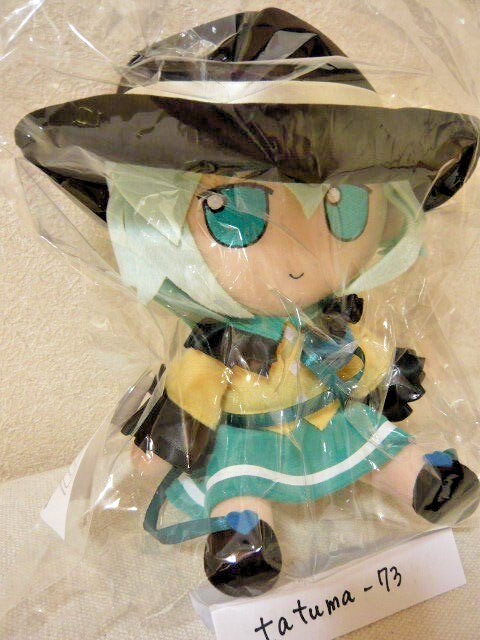 TOUHOU PROJECT Fumo Fumo Series 20 Koishi Komeiji Plush Doll Gift from ...