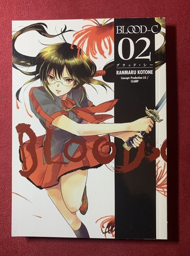 Blood-C, Vol. 2, by Ranmaru Kotone/Clamp UNREAD English Manga 2013 ...
