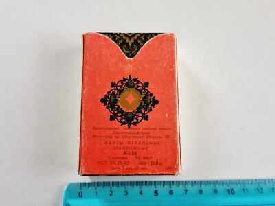 Cards For Game Russian Russia Russian Poker Original Vintage Playing ...