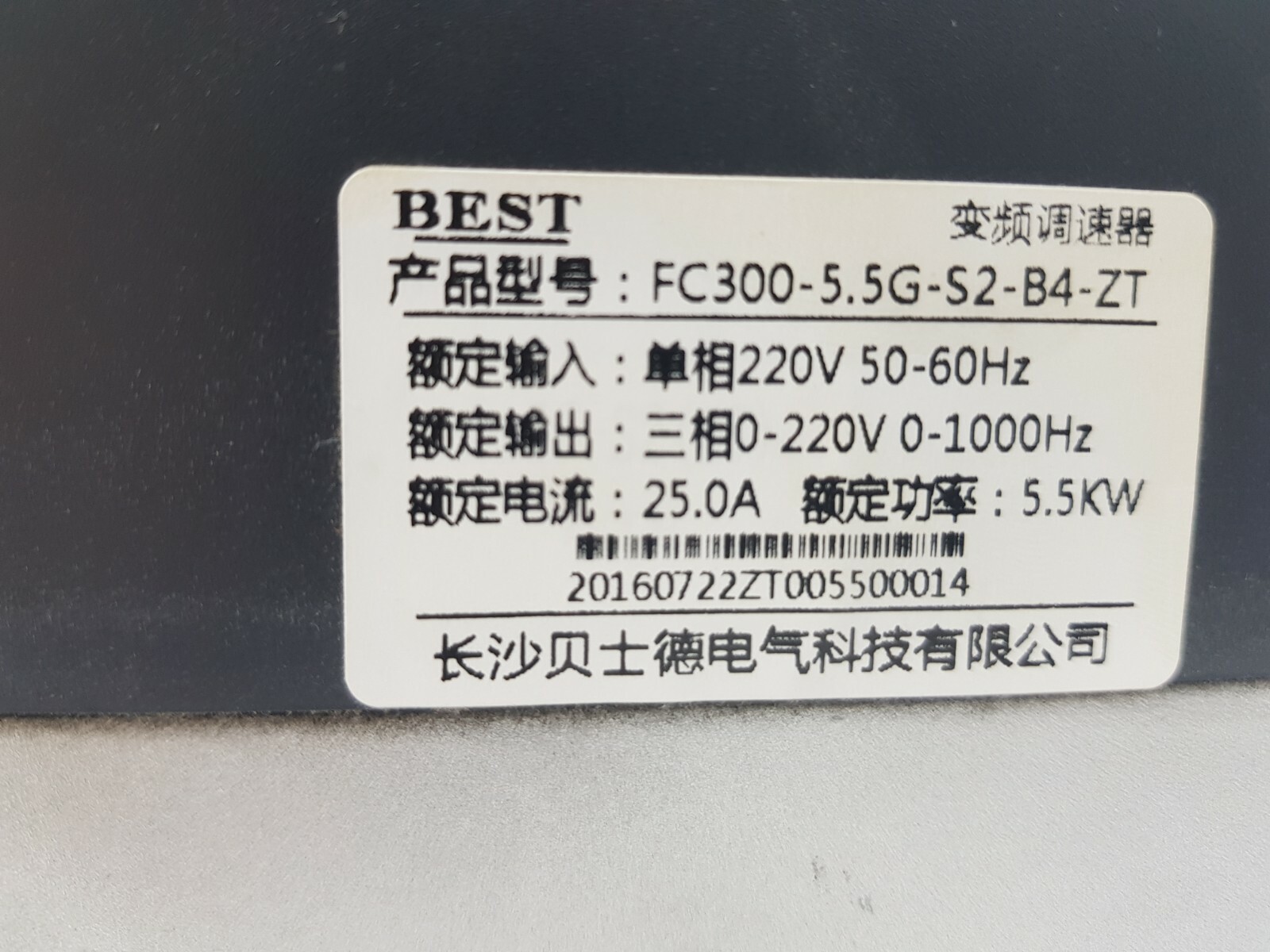 BEST FC300-5.5G-S2-B4-ZT Inverter 220V 50-60 HZ 25A 5.5KW for sale ...