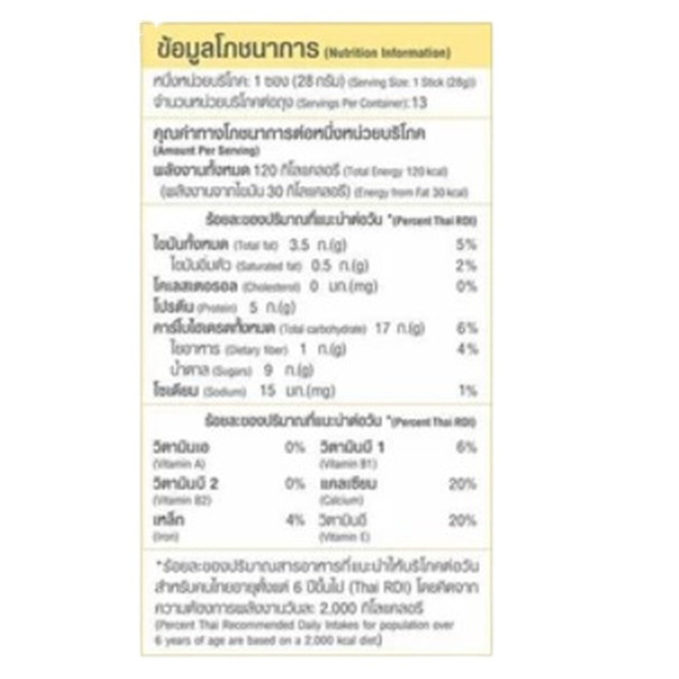 4X Ovaltine Nature Select Soy Milk Powder Delicious Original Formula 28 ...