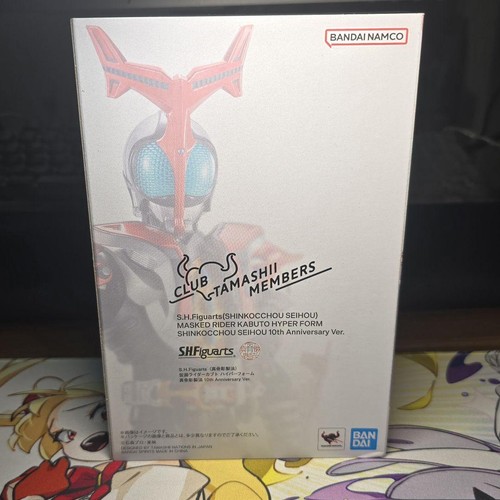 Kamen Rider Kabuto Hyper Form Figure 10th Anniversary True Bone ...