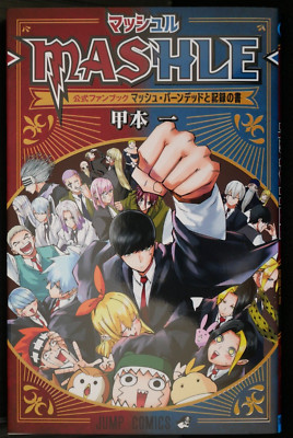 Mashle: Magic and Muscles Official Fan Book | eBay