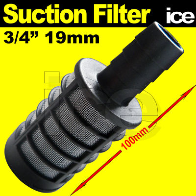 FISH TANK AQUARIUM POND WATER PUMP INLET SUCTION FILTER FOR 3/4" 19mm ...