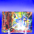Kamen Rider Zero-One Card Game BS2-008 Bandai Made In Japan F/S | eBay