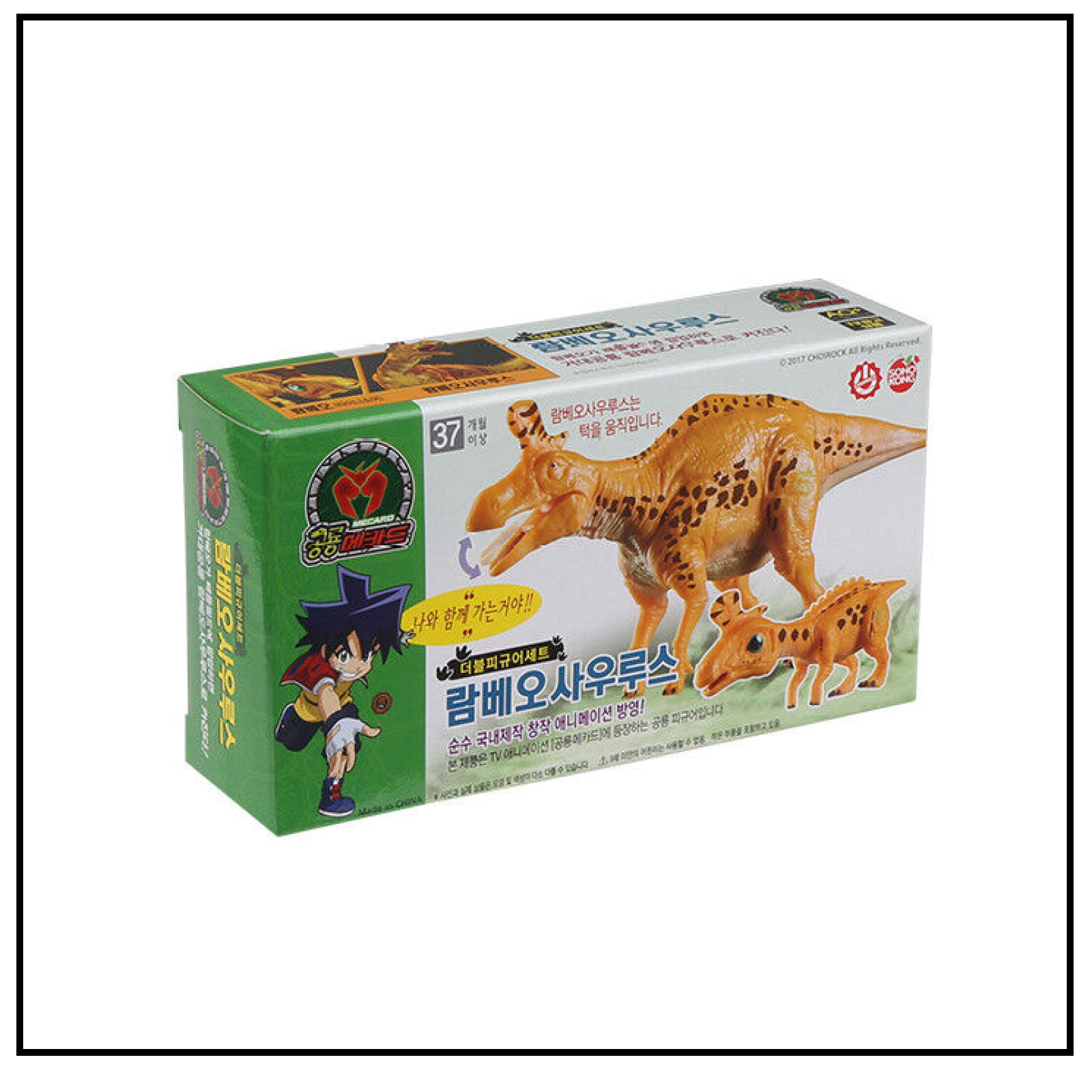 Dino Mecard Double Figure LAMBEOSAURUS LAMBEO RAMBEO Dinosaur Tinysaur ...