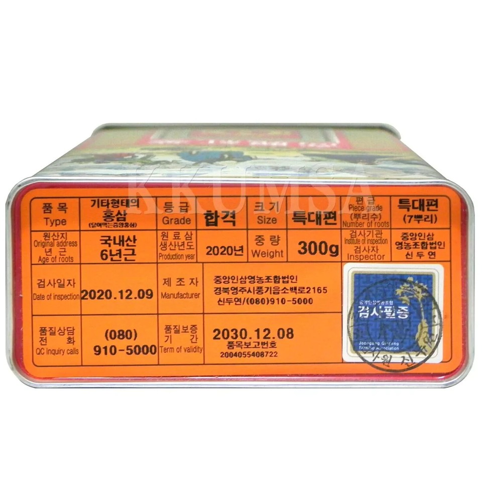 6 Year Korean Red Ginseng Root 300g(7 Root) Other Grade Ginseng Extra ...