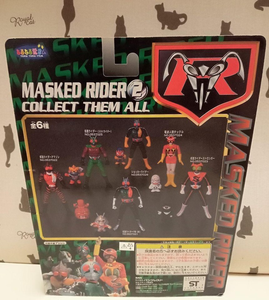 mask Rider-2Kamen Rider (Sky Rider-) Banpresto | eBay