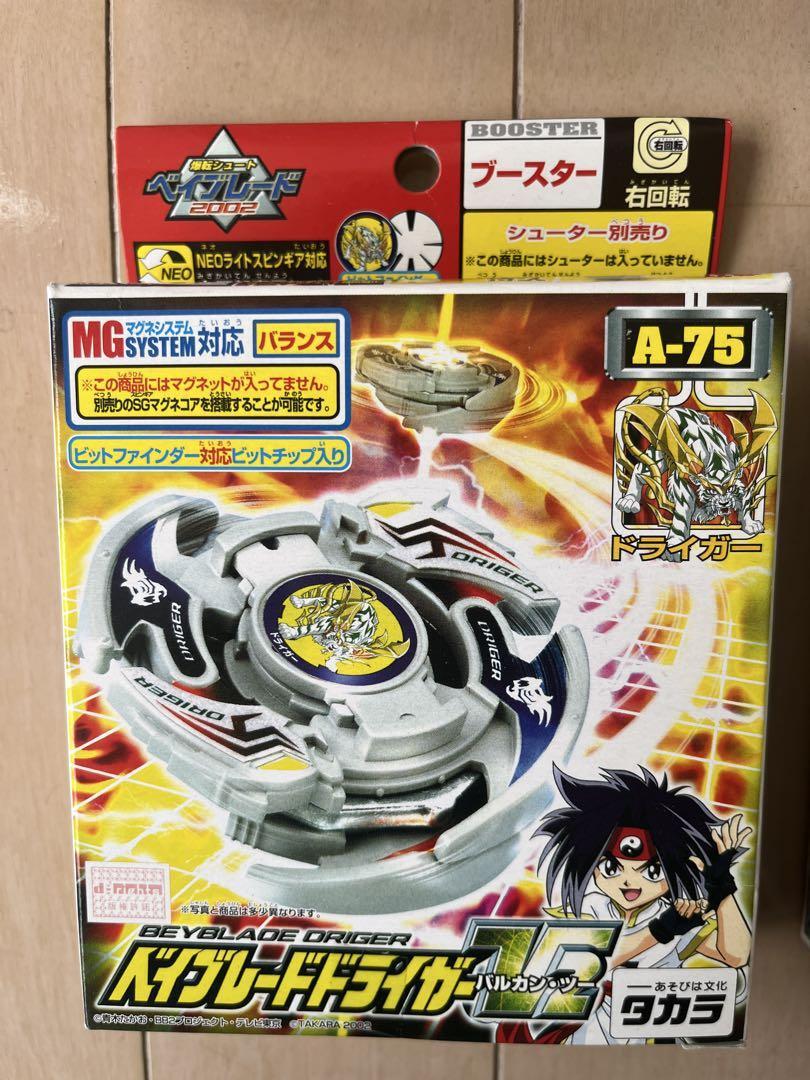 Beyblade Set of 4 unopened Beyblades: Dragoon V2, Dranzer V, etc.:JPN ...